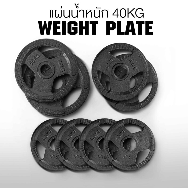 สมิทแมชชีน XS700 แบรนด์ IVADE™ - Commercial Fitness Equipment