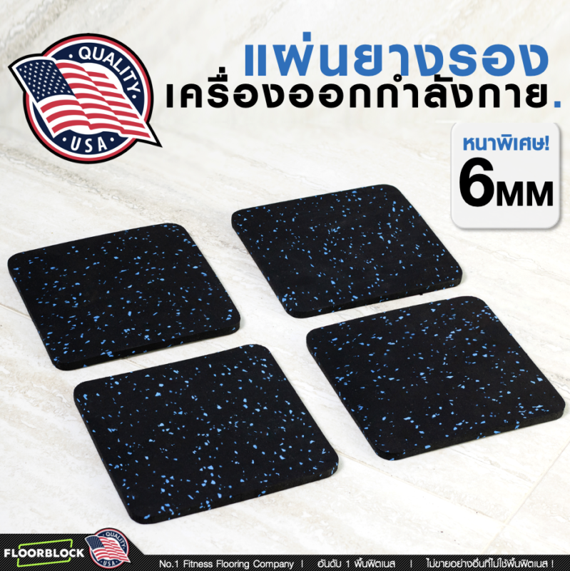 IRONTEC Basics - เครื่องออกกําลังกาย IRONTEC